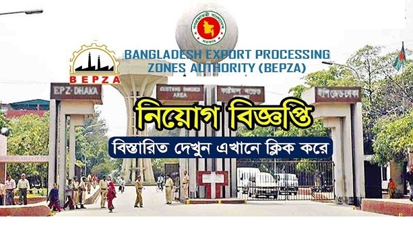 BEPZA Job Circular 2023 - Online BD Jobs
